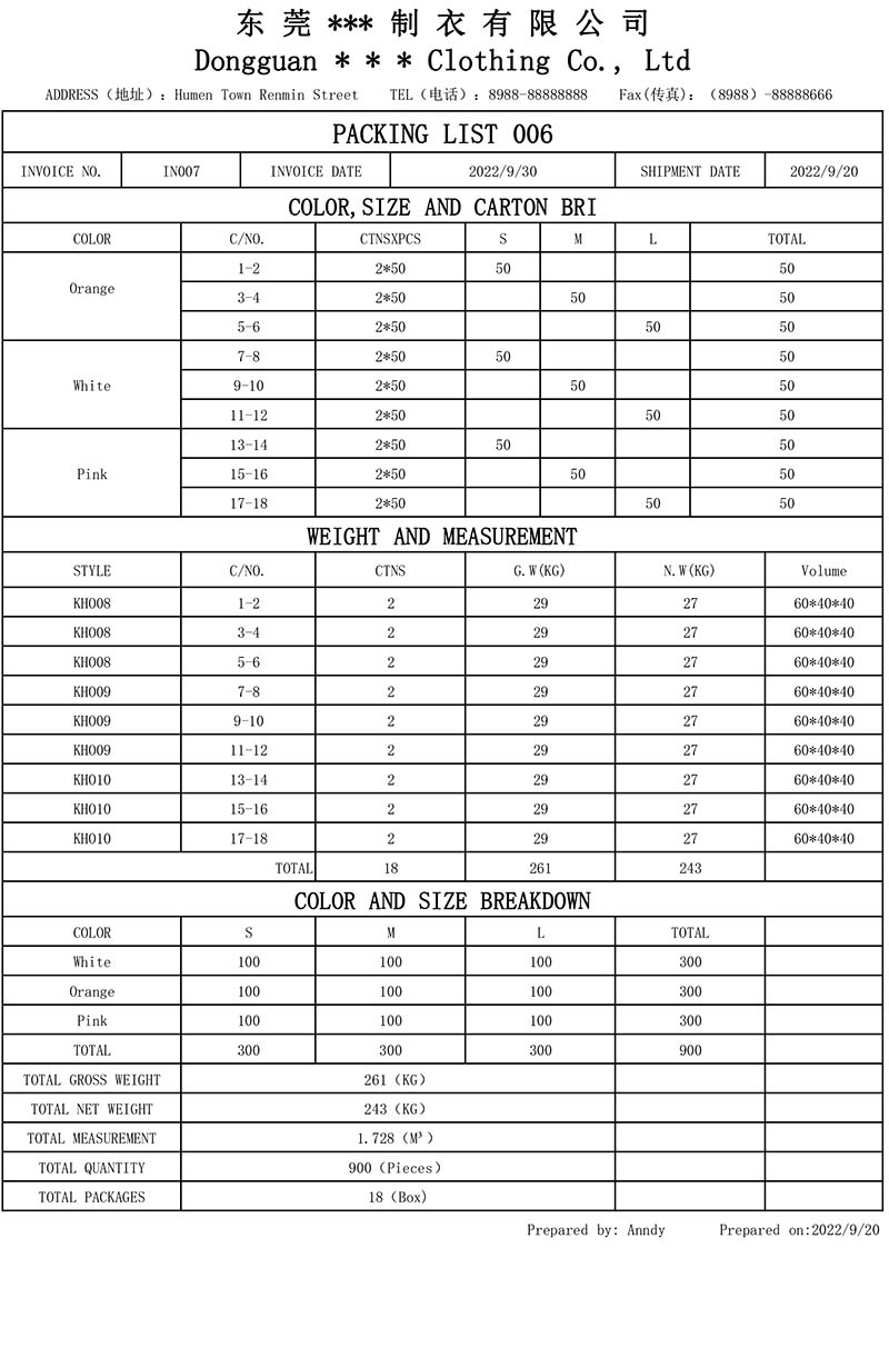 服装外贸ERP软件 - 服装ERP系统 - 云卓思软件